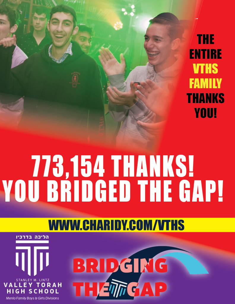 Charidy Success! – VTHS