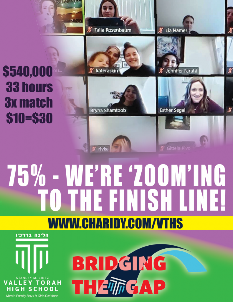 Zooming to the finish – VTHS