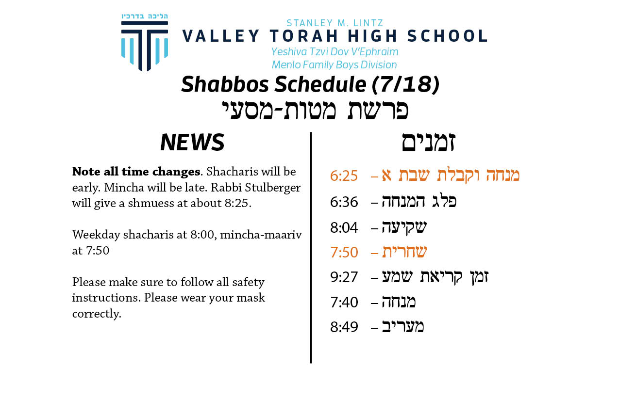 Shabbos Parashas Matos-Masei – VTHS