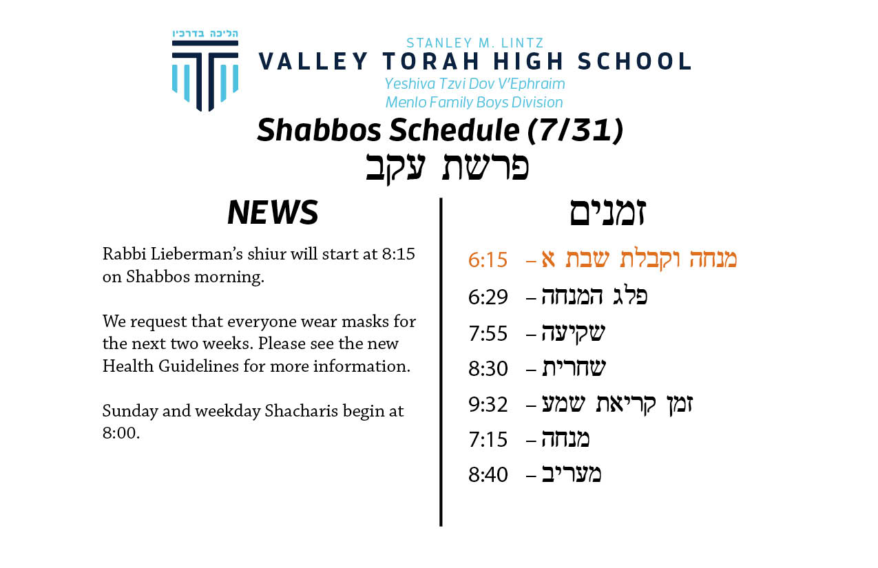 Shabbos Parashas Eikev – VTHS