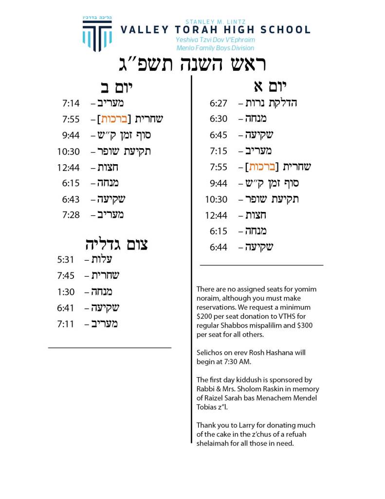 Rosh HaShana Schedule 5783 – VTHS