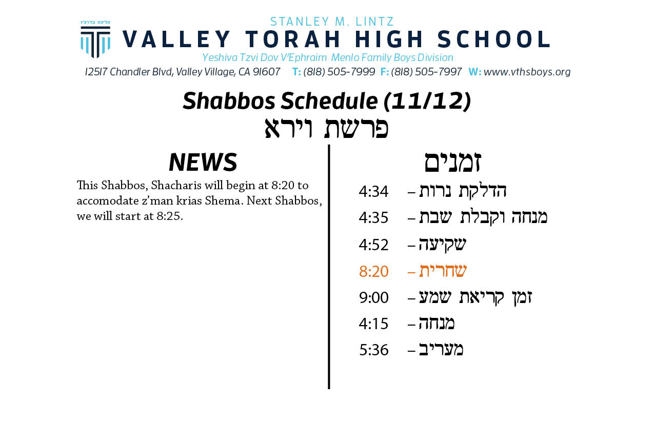 Shabbos Parashas Vayeira – VTHS