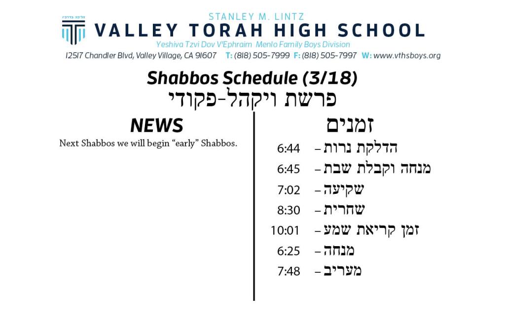 Shabbos Parashas Vayakhel-Pikudei – VTHS