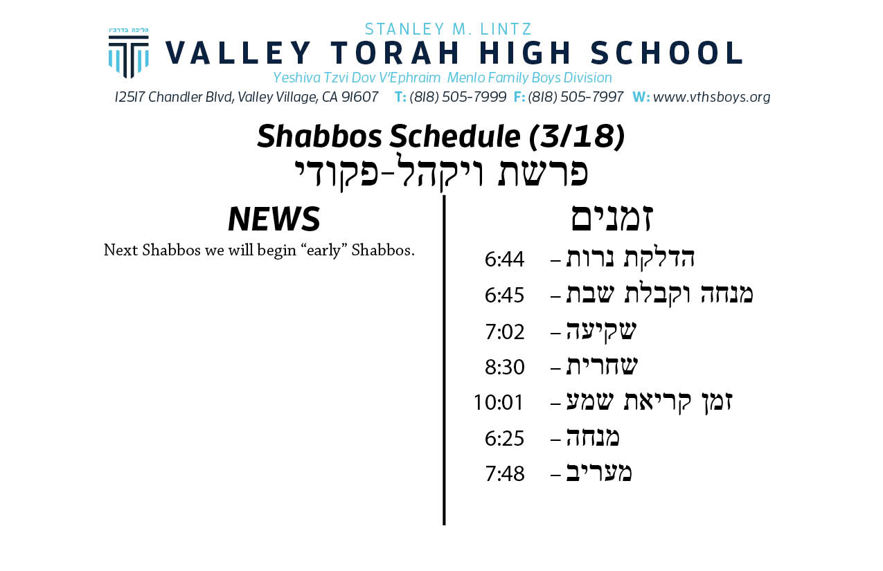 Shabbos Parashas Vayakhel-Pikudei | VTHS Blog